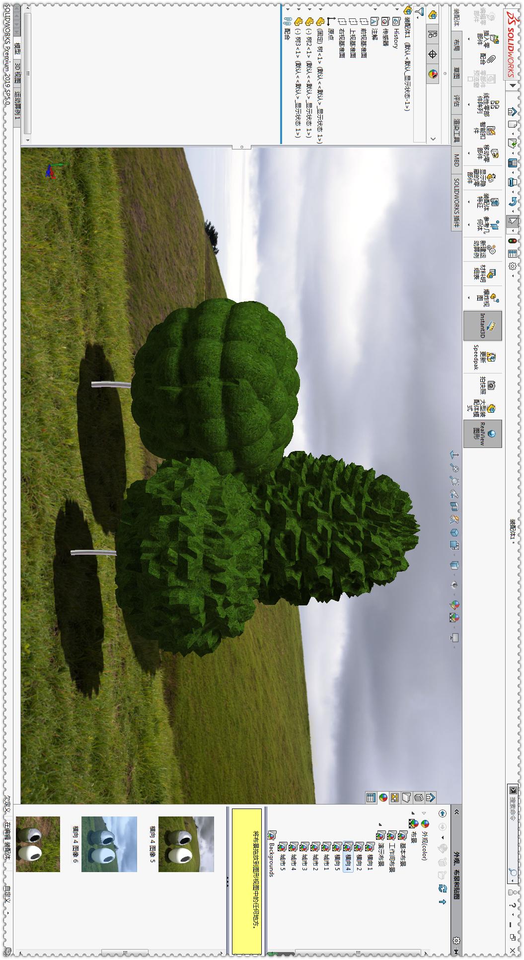 Draw two trees with SolidWorks - iNEWS