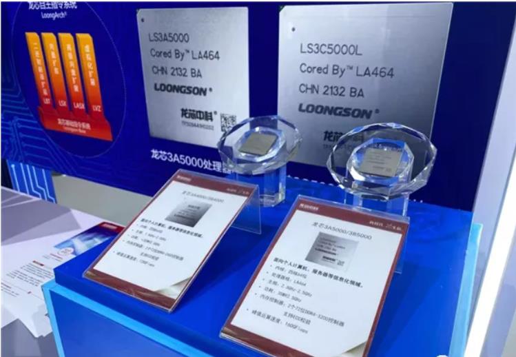 Loongson 3C5000L released, 16-core, 12nm, fully autonomous instruction ...