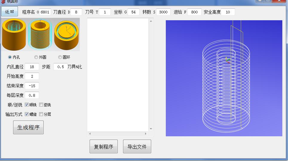 Share this convenient and practical CNC "macro program" with everyone ...