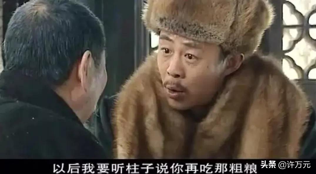 Behind "Da Ran Fang": Loyalty is the incarnation of Miao Handong, good ...
