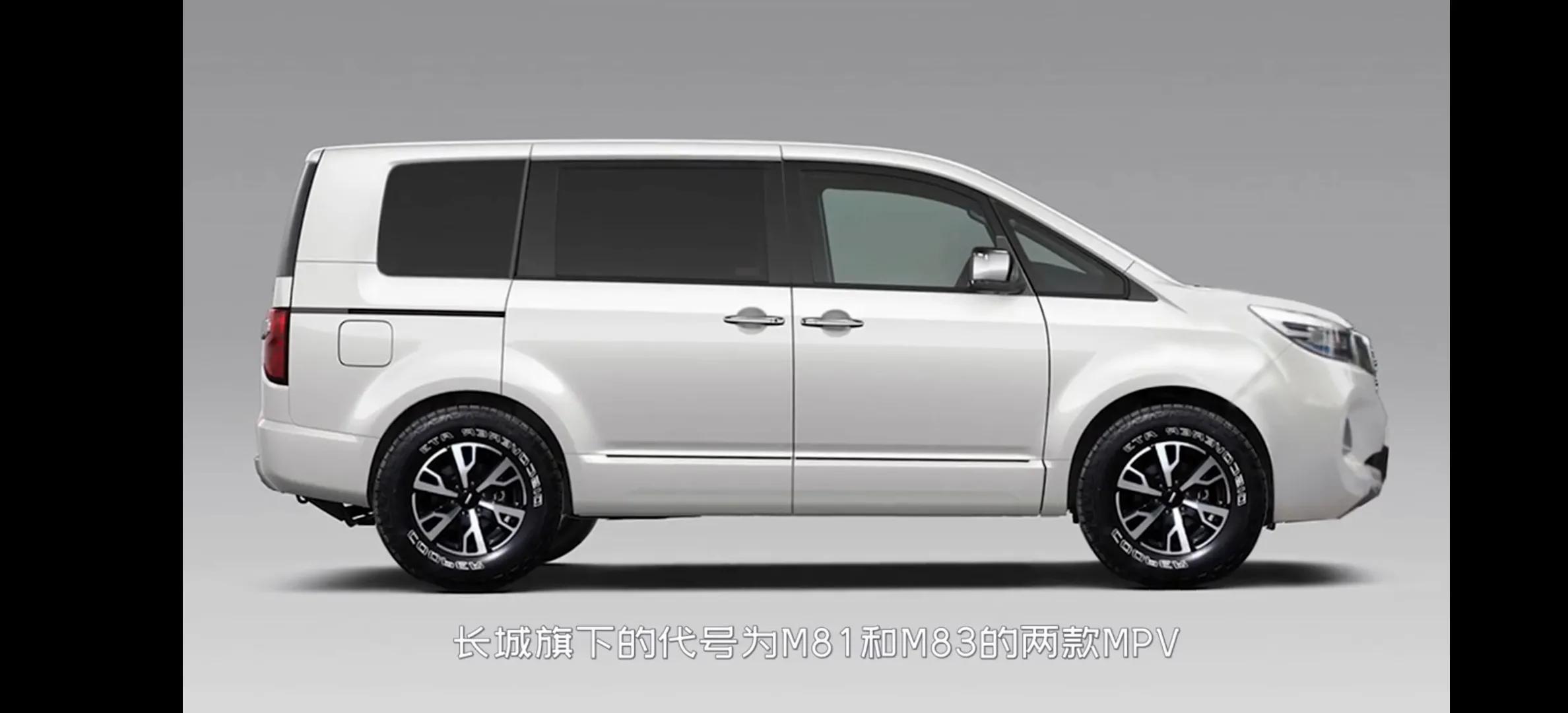 finally come!The 2022 Great Wall MPV conjecture map is unveiled, which ...