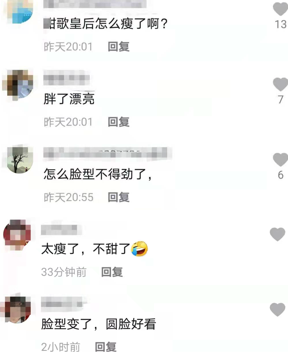 Li Lingyu, the Queen of Sweet Songs, is skinny? The cheekbones protrude ...