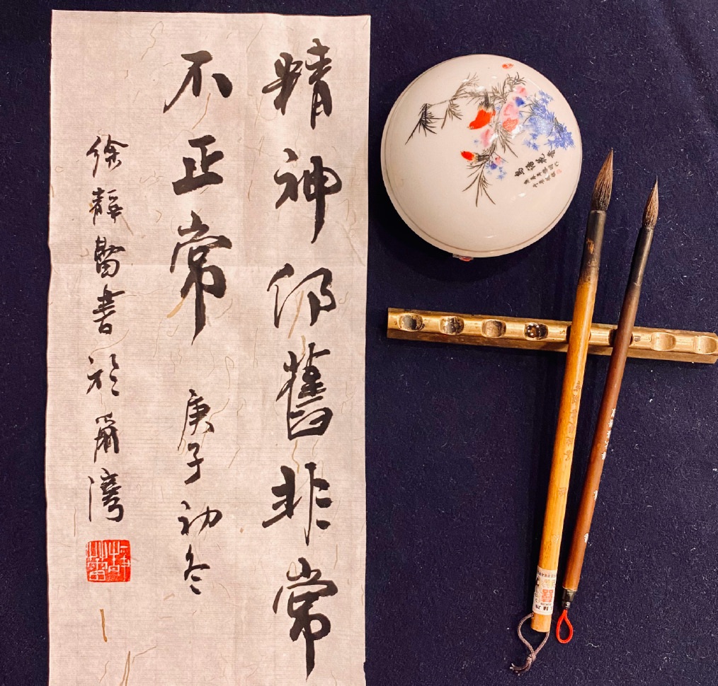 Talented girl Xu Jinglei shows up in calligraphy again: the font is ...