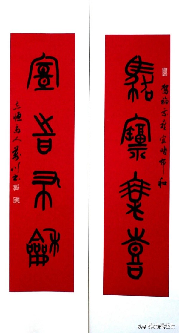 Gu Lang Fu Wanchuan: A Different Life in a Fangcun World - iNEWS