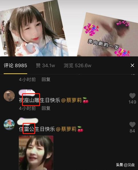 Cai Luoli responded to the reason for wearing a mask, because she failed to treat her nose and ...