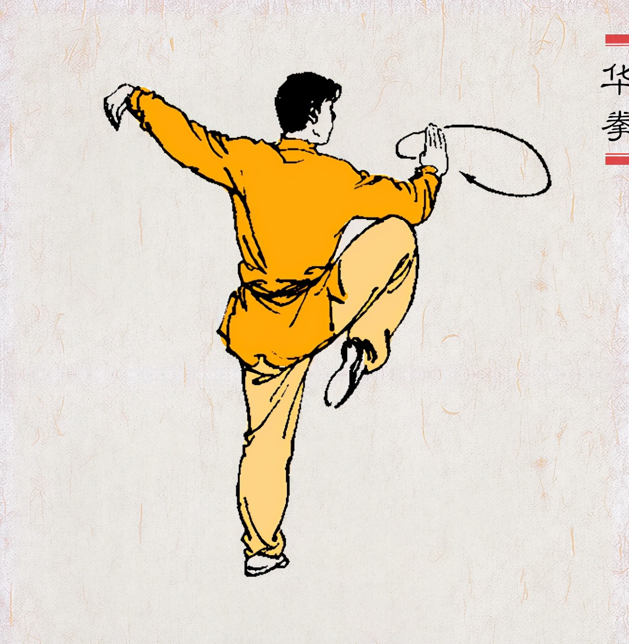 "Encyclopedia of Wushu" Huaquan, the traditional Chinese martial arts ...