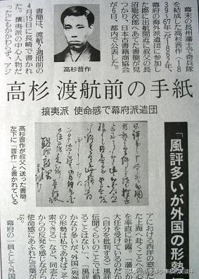 Times make heroes, stir up the prodigal son of Japan's modern history ...