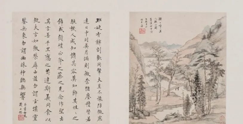 Zha Shibiao "Two Views and Two Wonders · Calligraphy and Painting Album ...