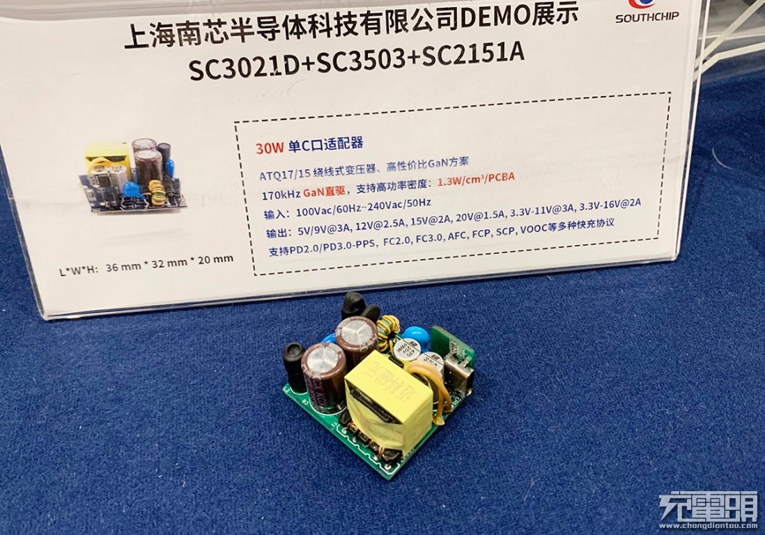 The first domestic GaN controller was released, and Nanxin launched 5 sets of high-efficiency PD ...