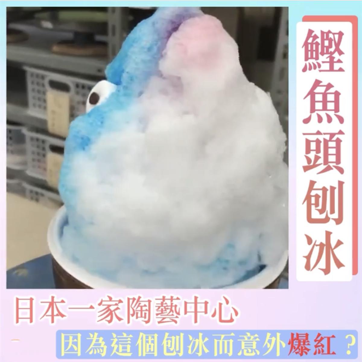 Japanese funny fancy shaved ice shapes, not only cute bears, but also ...