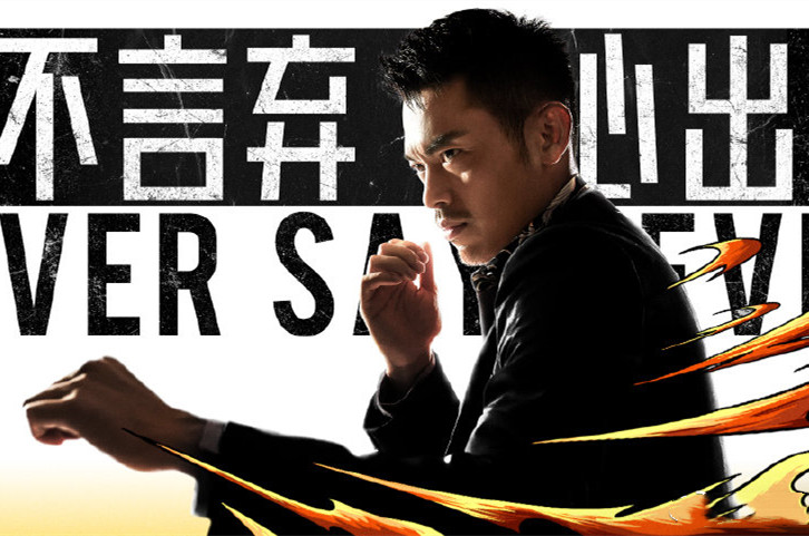 Official announcement of "We Who Go Through Boxing Power", Lin Dan Bao ...