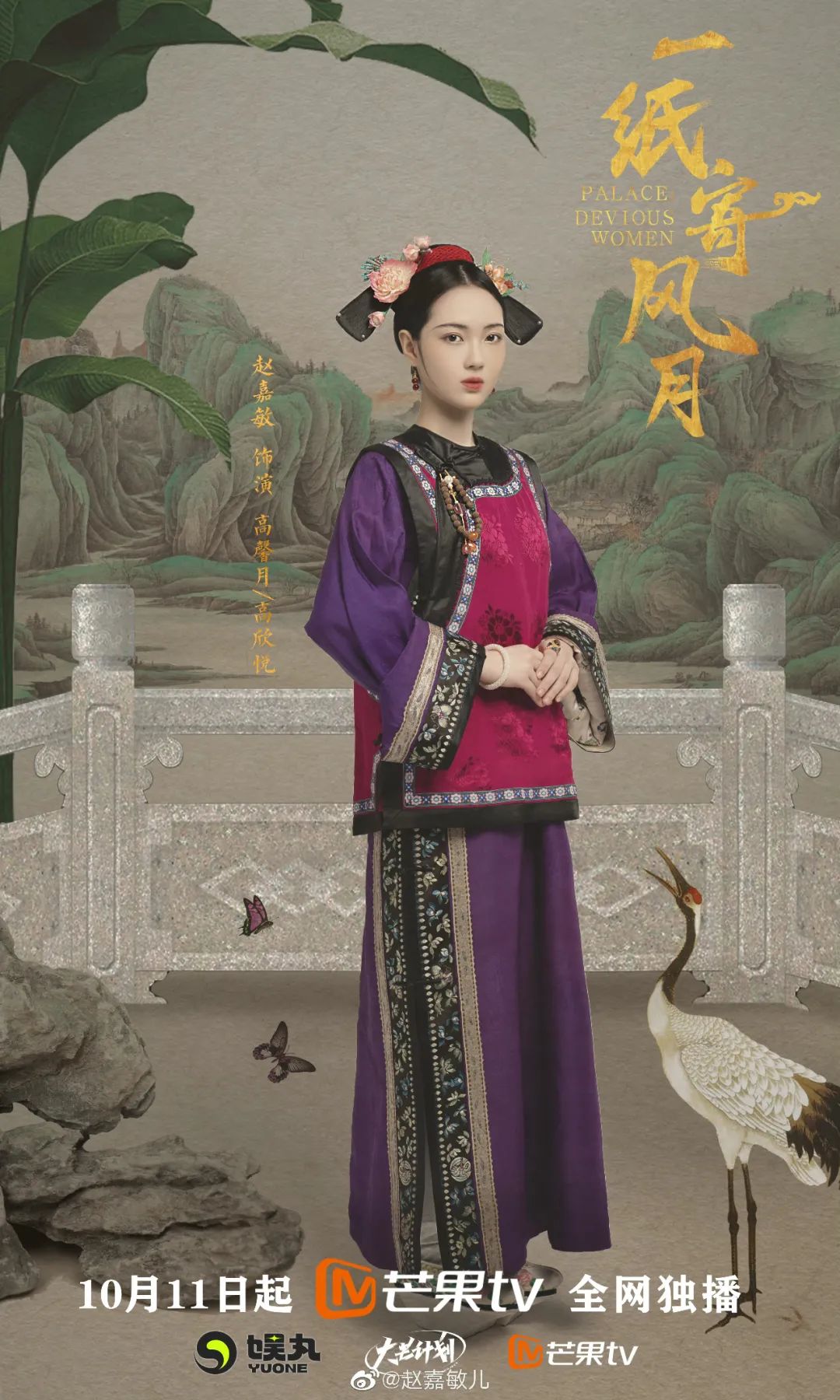 Zhao Jiamin: Without taking the Shuangwen heroine script, I live ...