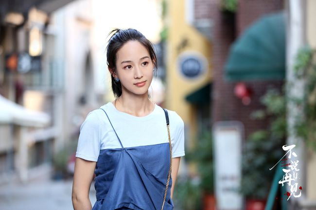 "Don't Say Goodbye" the ending of the four heroines, Ou Kexin nine died and the other two ...