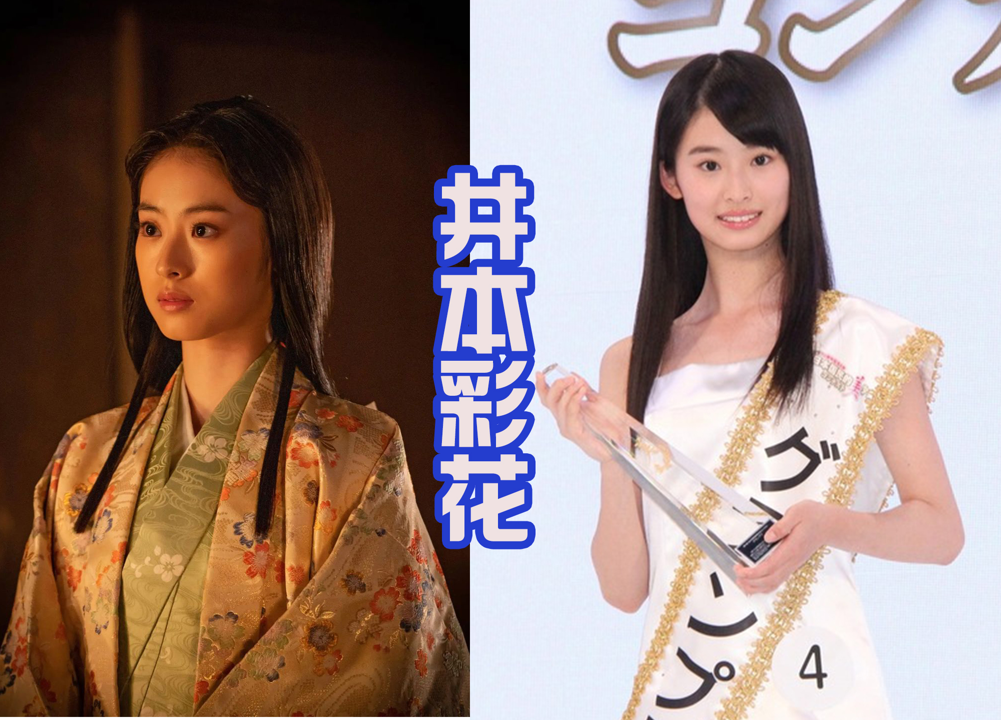 Kamen Rider revice heroine, she was recognized as a beauty at the age ...