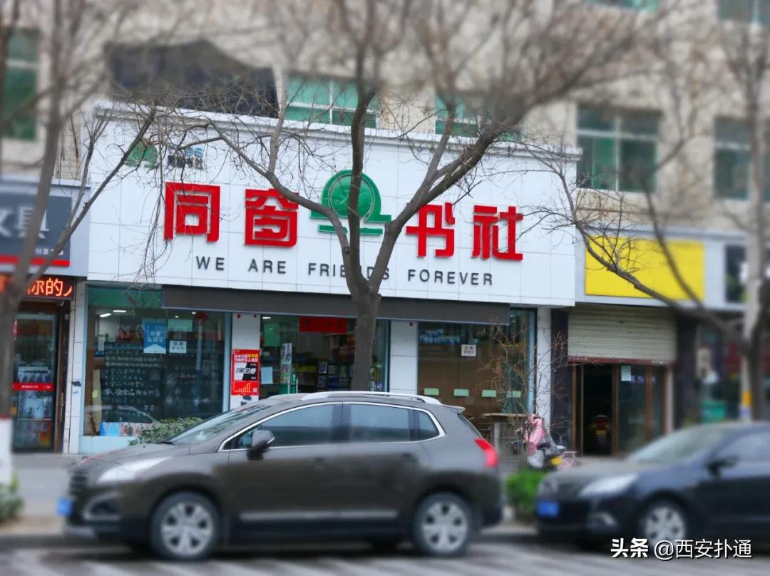 Pucheng, the best city I've been to - iNEWS