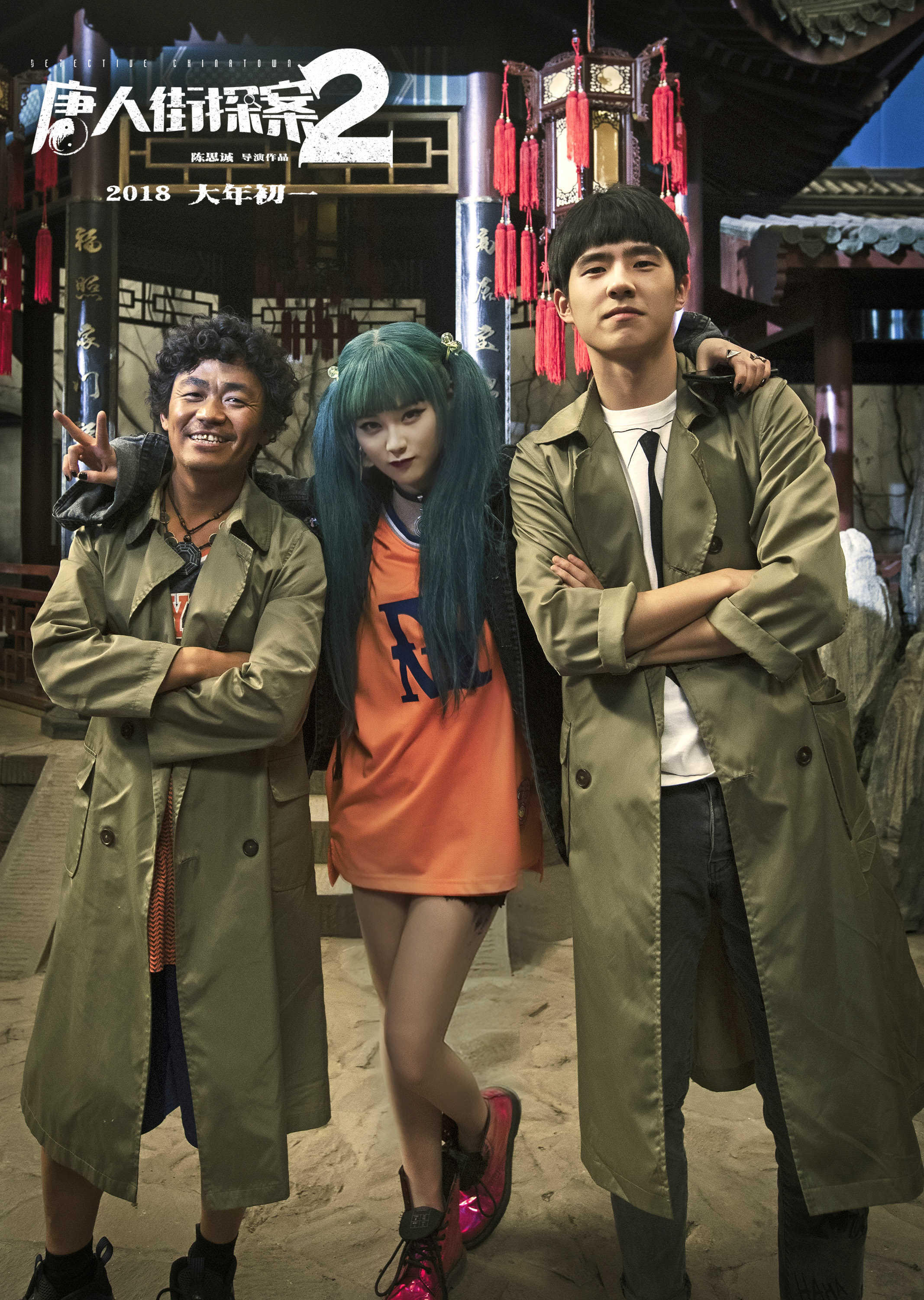 "Tang Detective 3" box office broke 1 billion, 14 celebrities in China ...
