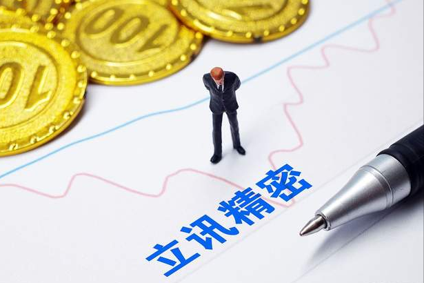 Cost 6 billion yuan! Luxshare Precision officially announced its ...