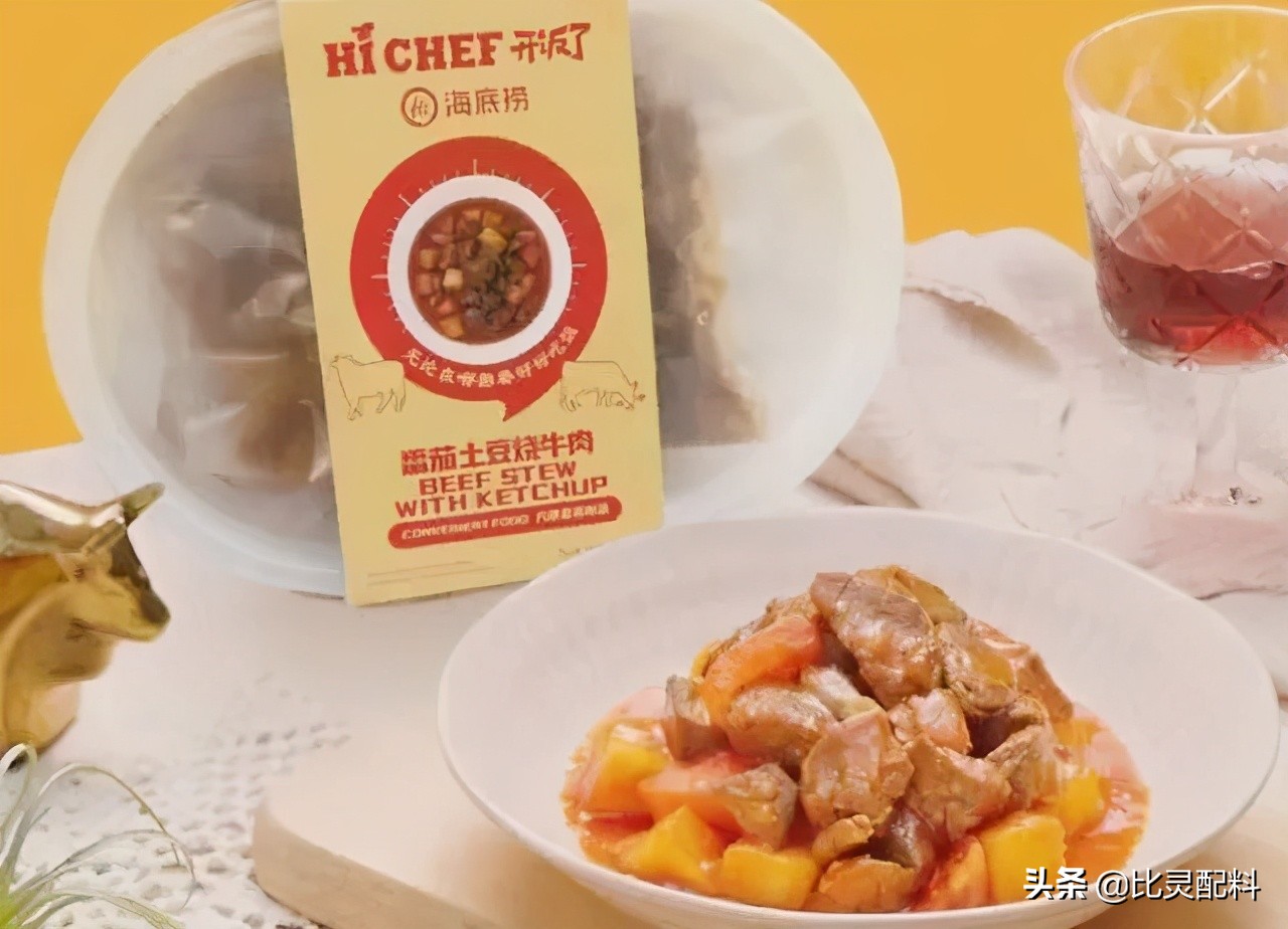 Layers of mellow fragrance can't stop, IFF beef powder flavor is used ...