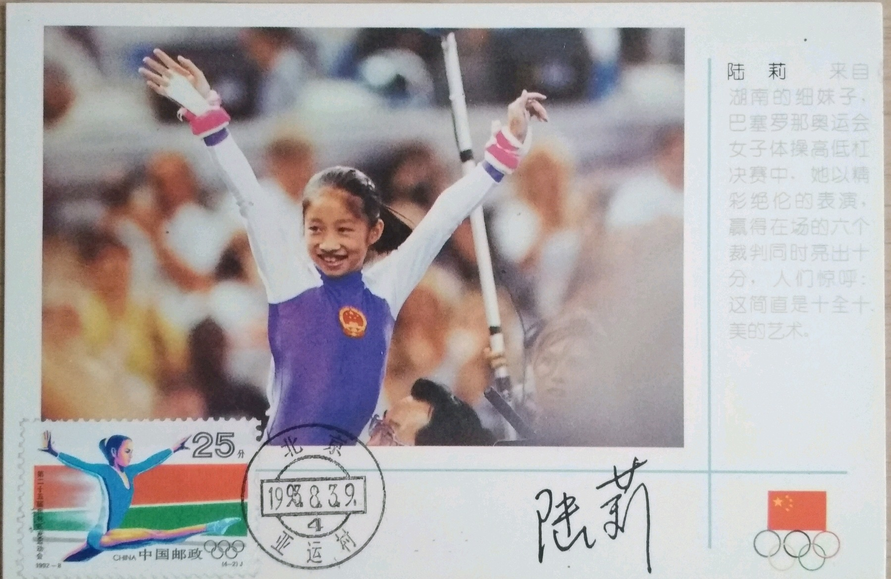How is Lu Li, who won the championship at the age of 16 and retired due ...