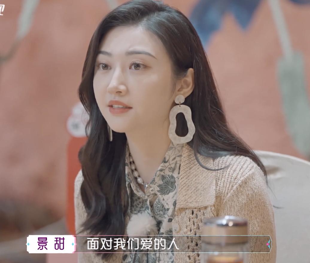 Jing Tian can't come here, Tencent's variety show is "bashing the ...