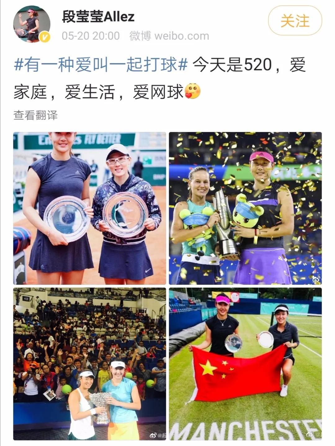 Duan Yingying, through 2020, looking forward to 2021 - iNEWS