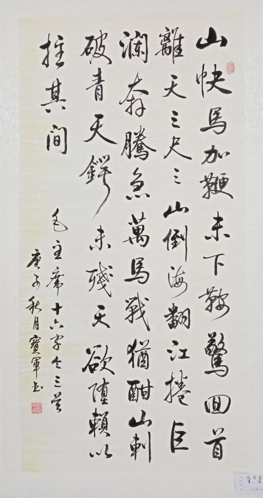 Artistic Demeanor---Appreciation and Analysis of Works by Zhang Baojun ...