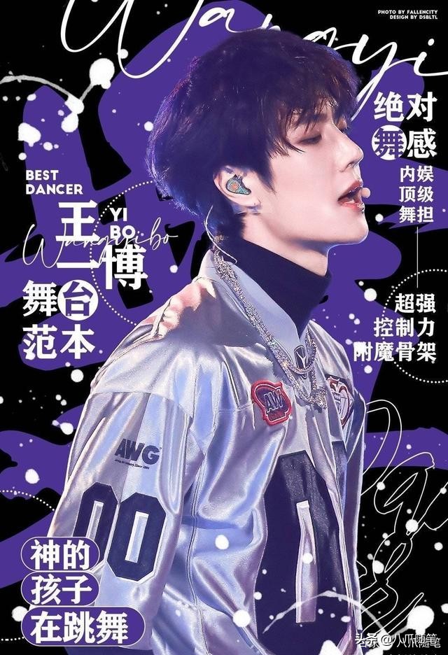 Speaking of "China's top dancer promotion ambassador Wang Bo", what do ...
