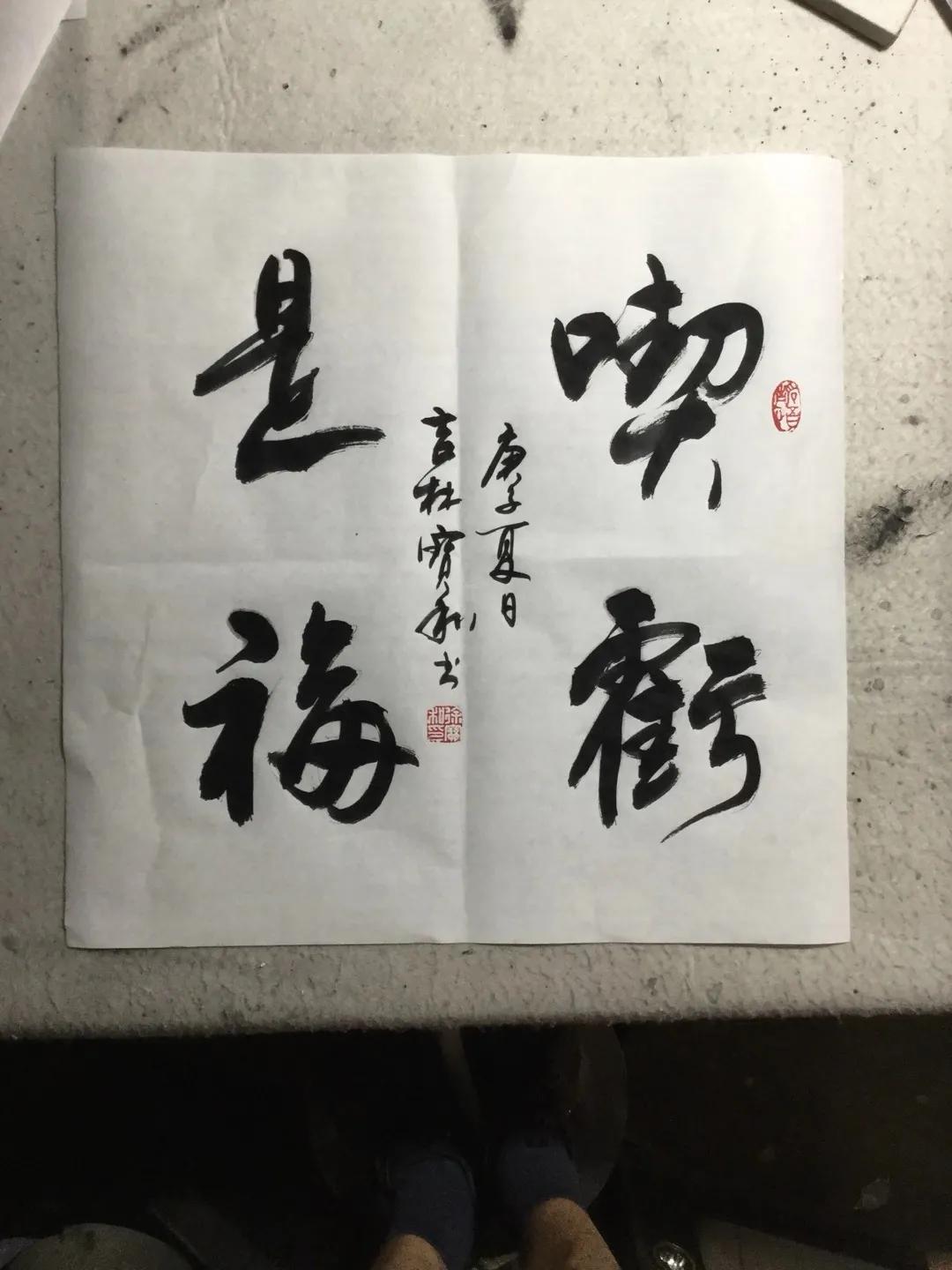 Calligraphy Appreciation Part 125 - iNEWS