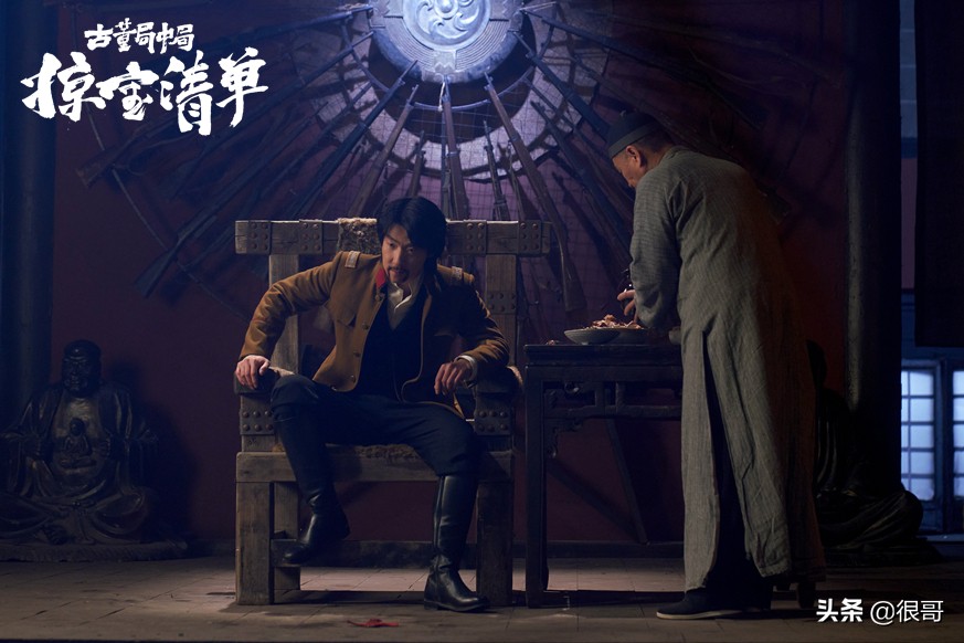 The drama in the storm of sweeping the dark: I recognized Liu Yijun ...