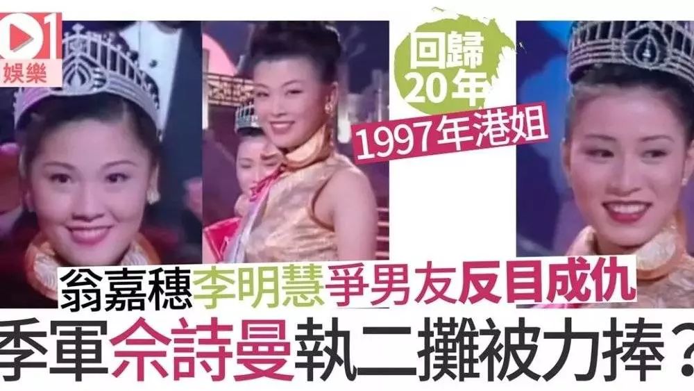 Sister Hong Kong's 75-year history: the champions and runners-up are ...