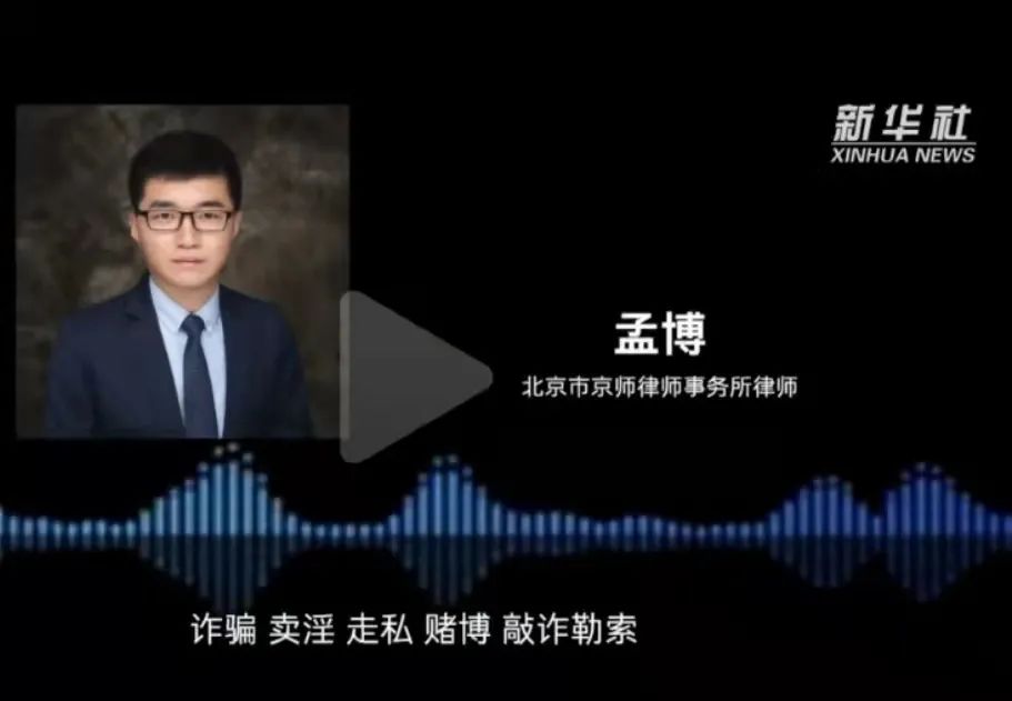 Maybe pornography?7 accompaniment software, including Bixin, Xiaolu ...