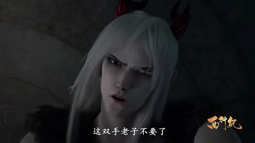 Westward Journey: Ao Xue is still too weak, Ao Ling is eaten by Jialou ...