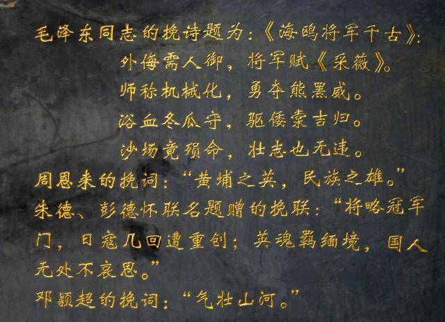 After Dai Anlan died, his wife donated pensions to run a school, which ...