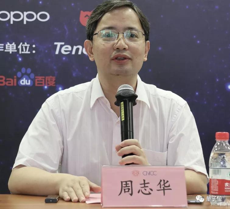 2 Turing Award winners, 7 academicians and other AI bigwigs gathered to ...