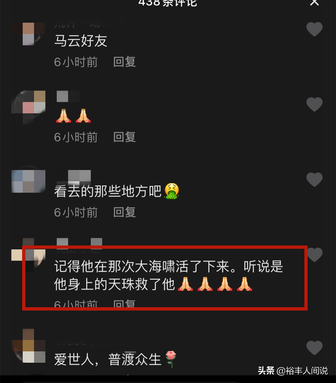 Jet Li appeared in Wutai Mountain to pray for blessings, sitting cross ...