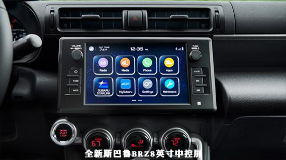 New Toyota GR86 power upgrade, returned to GR sports brand, expect to ...