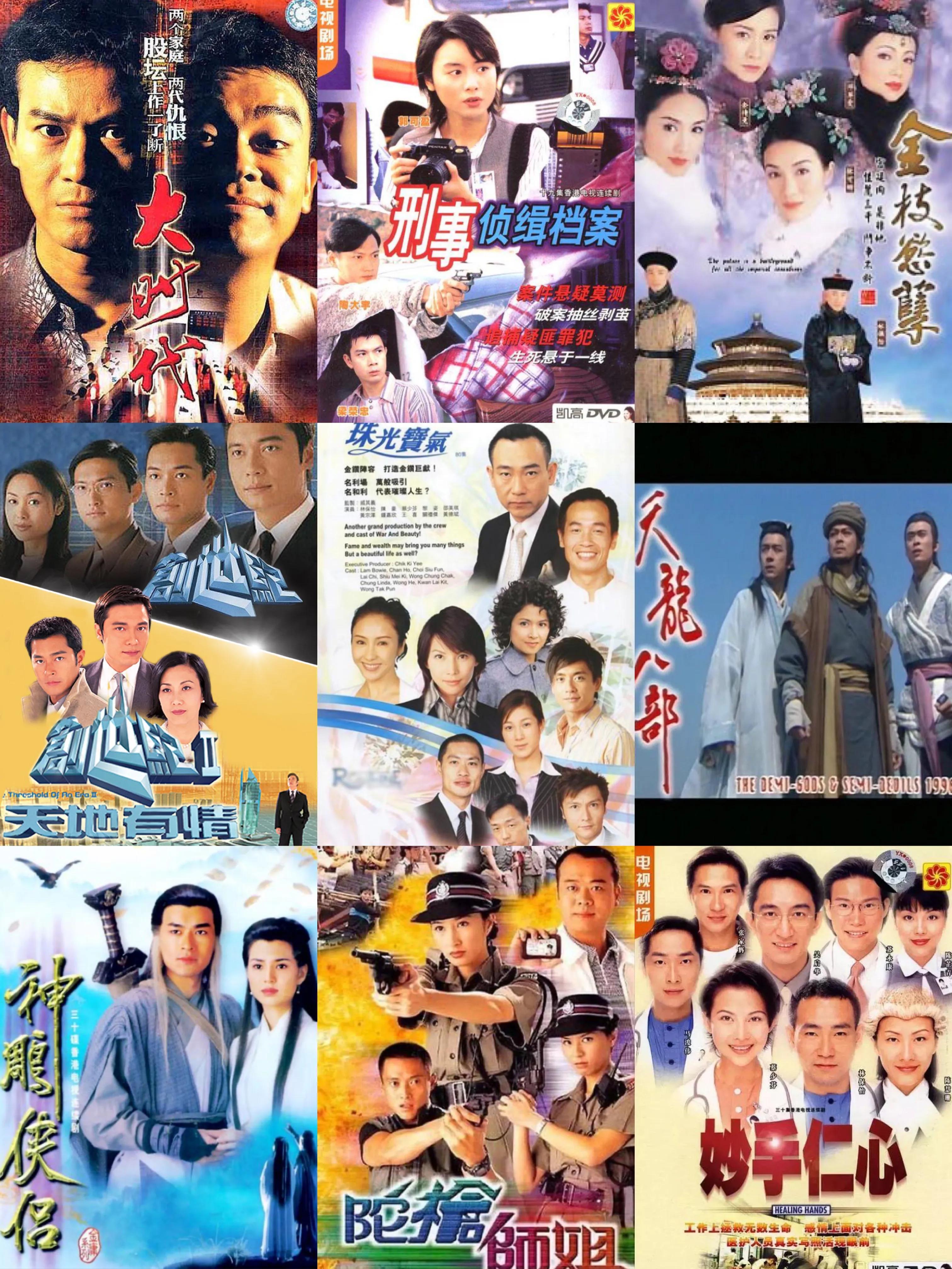 Top 10 favorite Hong Kong dramas born in the 80s - iNEWS