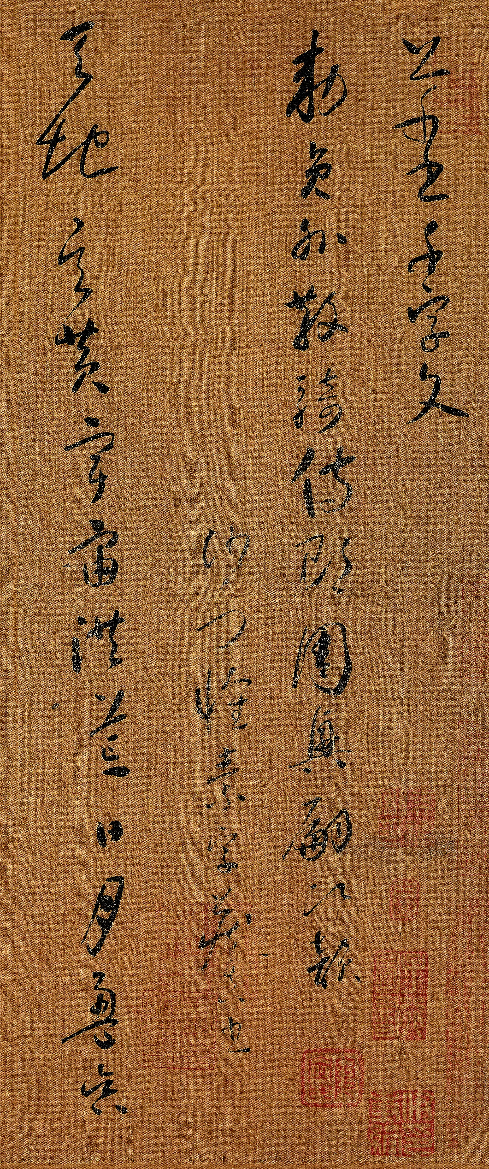 Another rare and authentic work of Huai Su has been published, which ...
