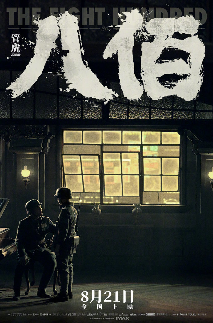 "Godfather of entertainment industry" and "big brother in Beijing ...