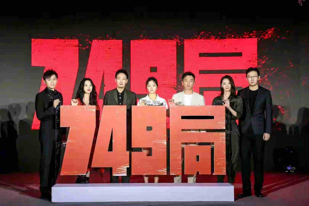 Six years after "Nine-Story Demon Tower", director Lu Chuan's new work ...