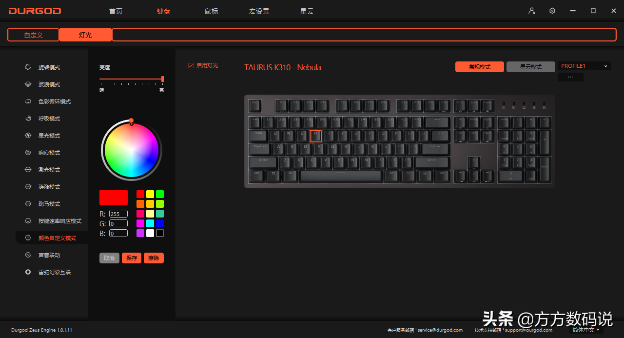 Dujia K310 keyboard get started: how easy is the mechanical keyboard ...