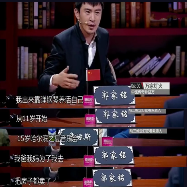 "Cheating marriage gay" Guo Jiaming's upper history and 3 boyfriends ...