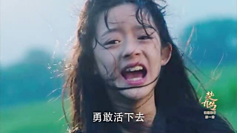 She is only 14 years old, Yang Mi, starred in 16 film and television works, Xiao Chu Qiao, Xiao ...