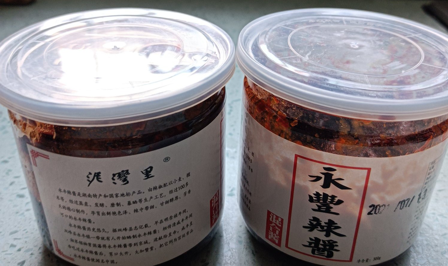 Delicacy-Yongfeng Hot Sauce - iNEWS