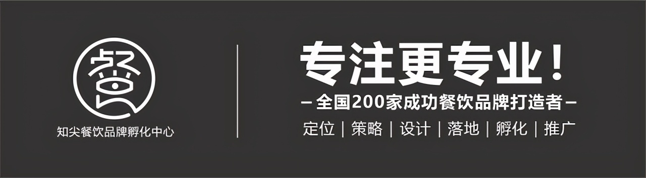 The new high-end Chinese restaurant brand "Wanwei" is launched, and the ...