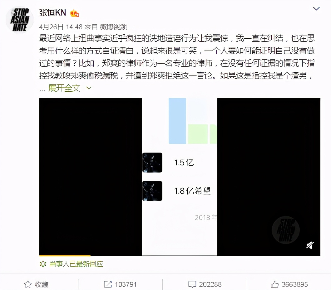 The crew of "A Chinese Ghost Story" vocalized, worked 18 hours for Fu ...