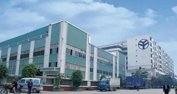 The decline of the world's factory is embarrassing: Yue Yuen - iNEWS