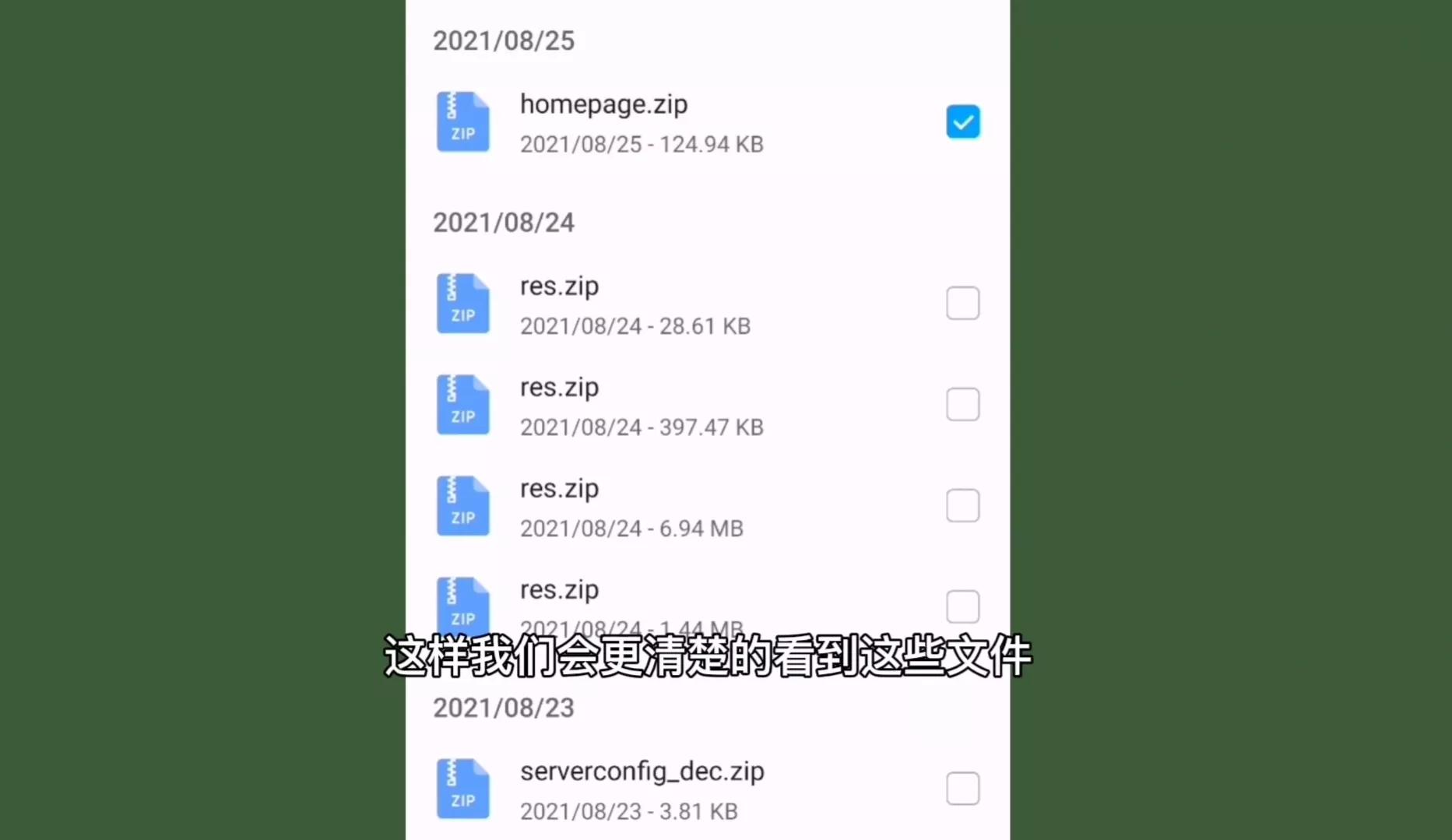 Teach you to properly clean up the garbage of mobile phone memory, instantly clean up dozens of ...