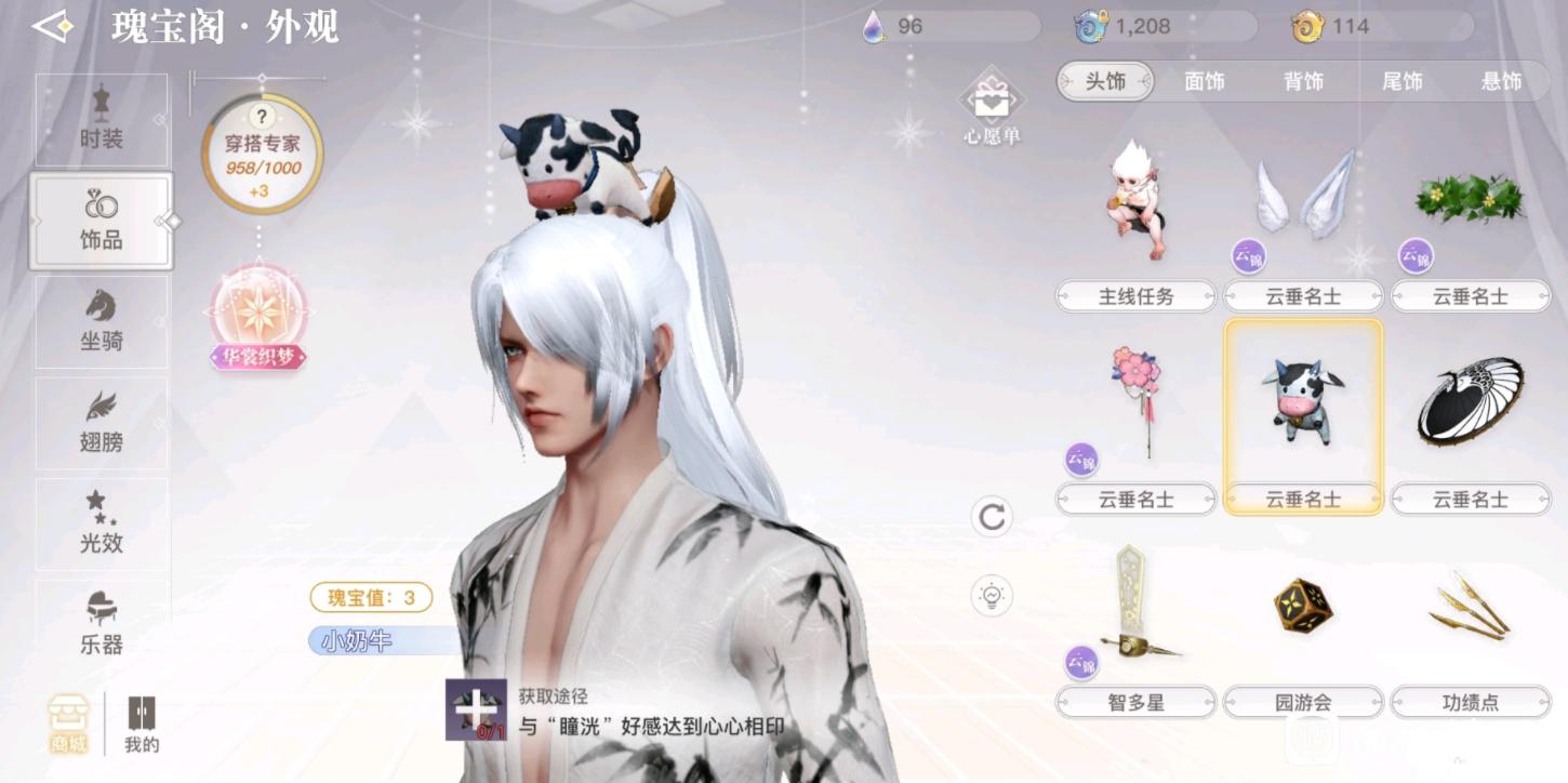 Ruan Meng Lori was harassed by players, even girls came: blame her ...