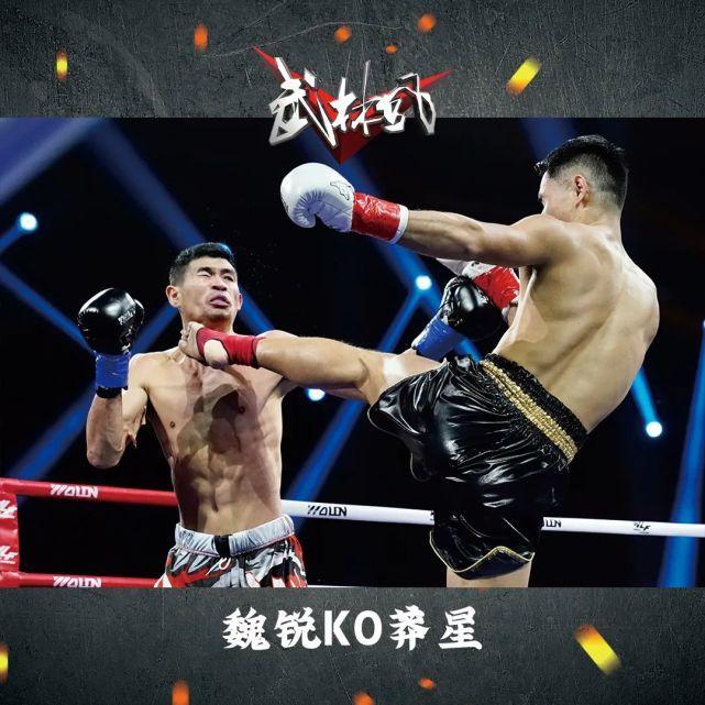 Wei Rui has replaced Qiu Jianliang and is ranked 8th in the world ...